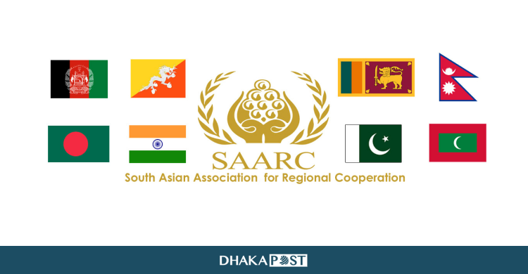 সার্ক - South Asian Association for Regional Cooperation (SAARC)