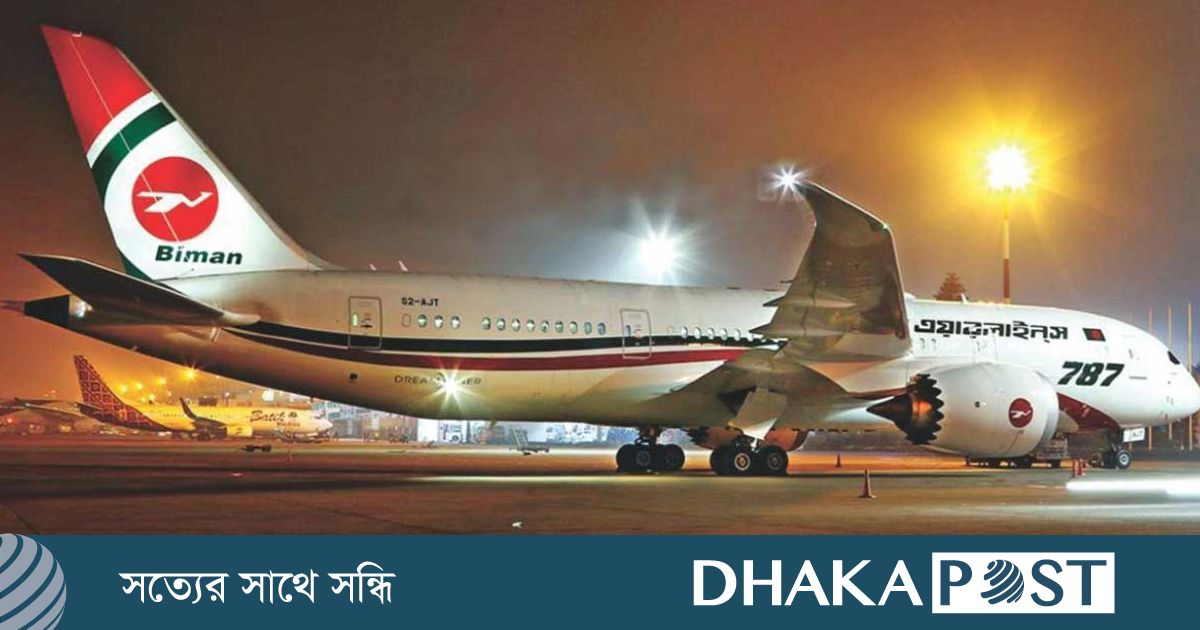 এবার ওমানের নিষেধাজ্ঞা, সব ফ্লাইট বাতিল করল বিমান