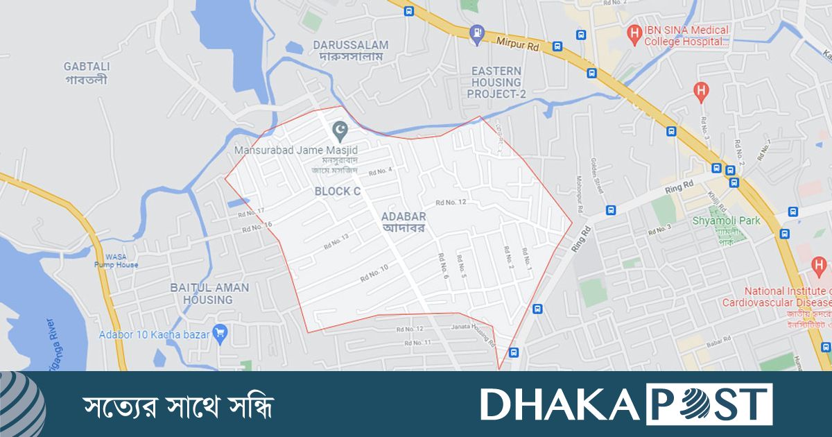 আদাবরে দুই গ্রুপের সংঘর্ষে ব্যবসায়ী নিহত