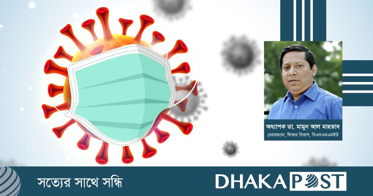 আজকের কোভিড, কালকের কোভিড!