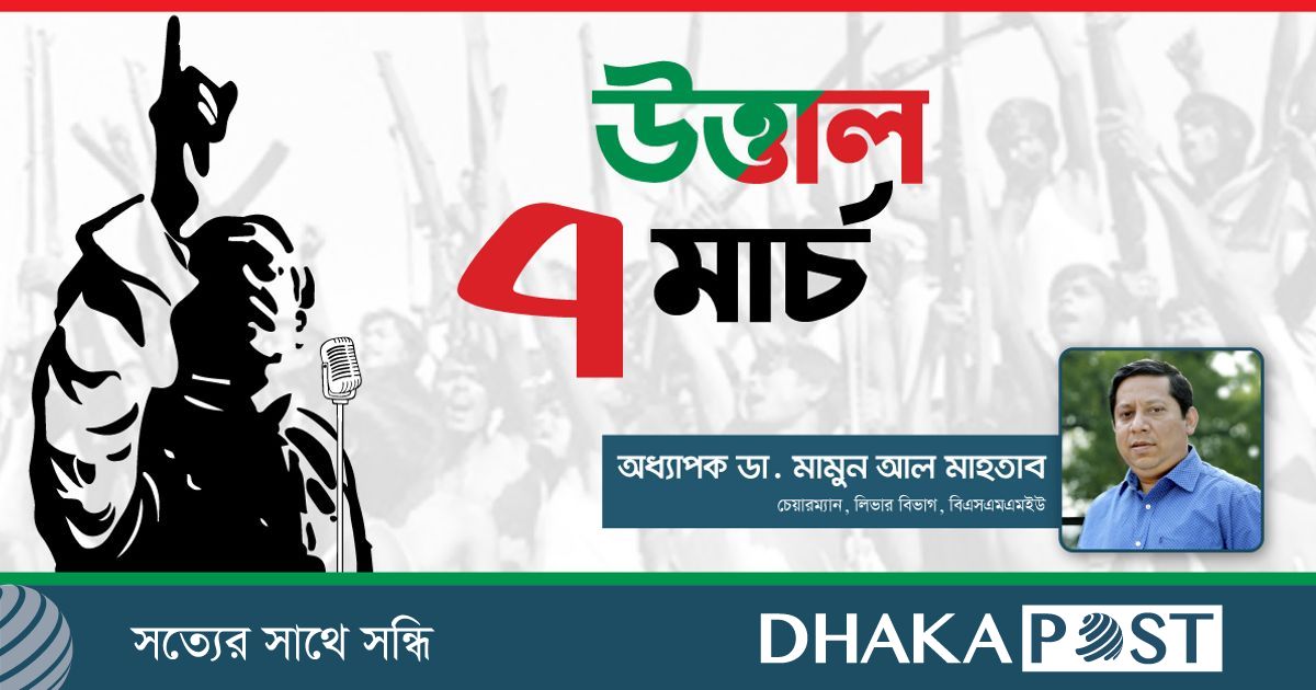 বঙ্গবন্ধুর বাংলাদেশ