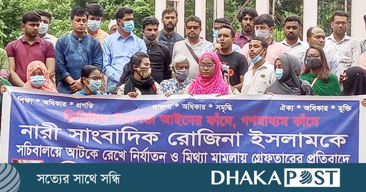 রোজিনাকে আটক নয়, স্বাধীনতা পদক দেওয়া উচিত