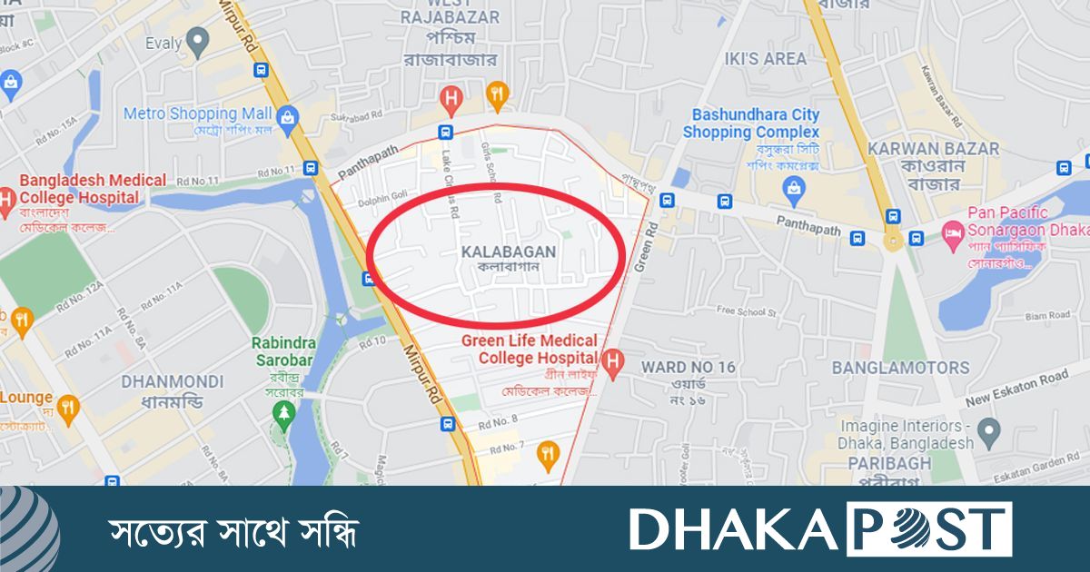 কলাবাগানে গৃহকর্মীকে নির্যাতনের অভিযোগ