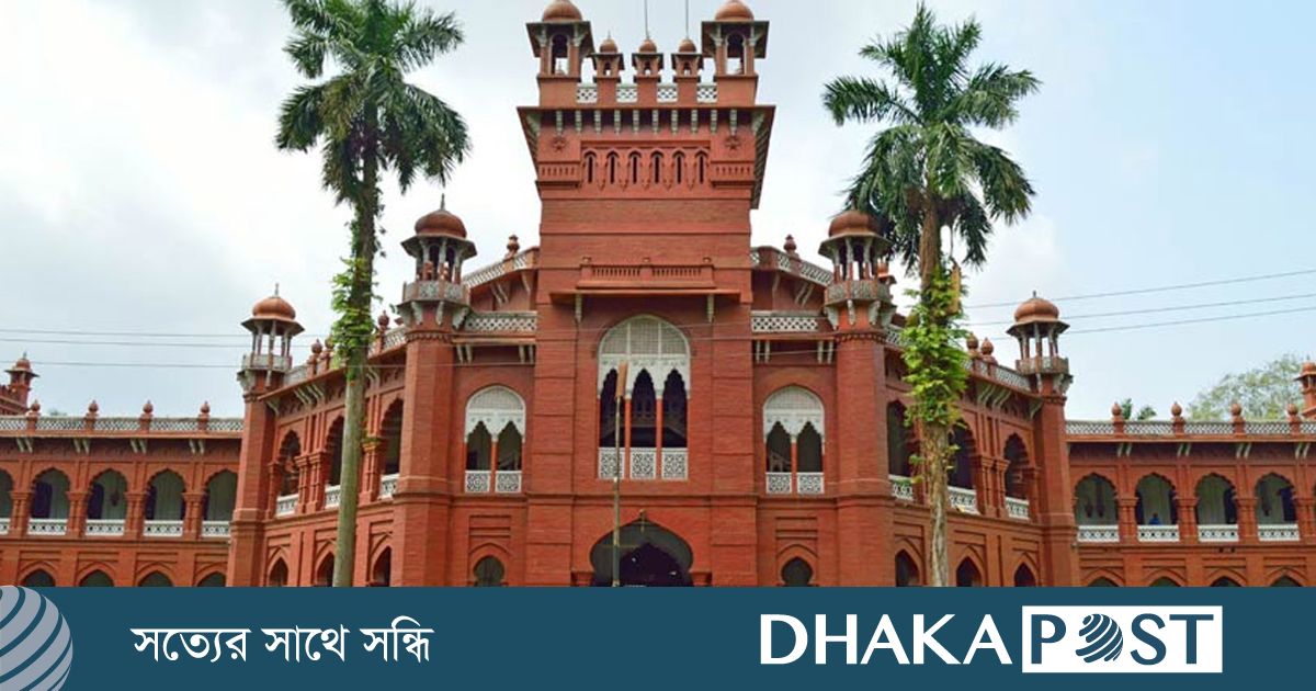 ঢাকা কলেজের পাঠাগার-ছাত্রাবাসই আজকের শহিদুল্লাহ ও কার্জন হল