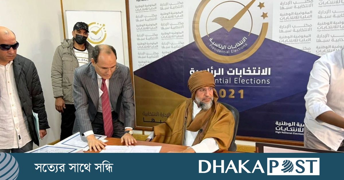 আদালতের সবুজ সংকেতে ক্ষমতার দৌড়ে টিকে রইলেন গাদ্দাফির ছেলে