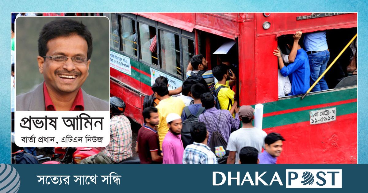 যত দুর্ভোগ, তত ক্ষমতা!