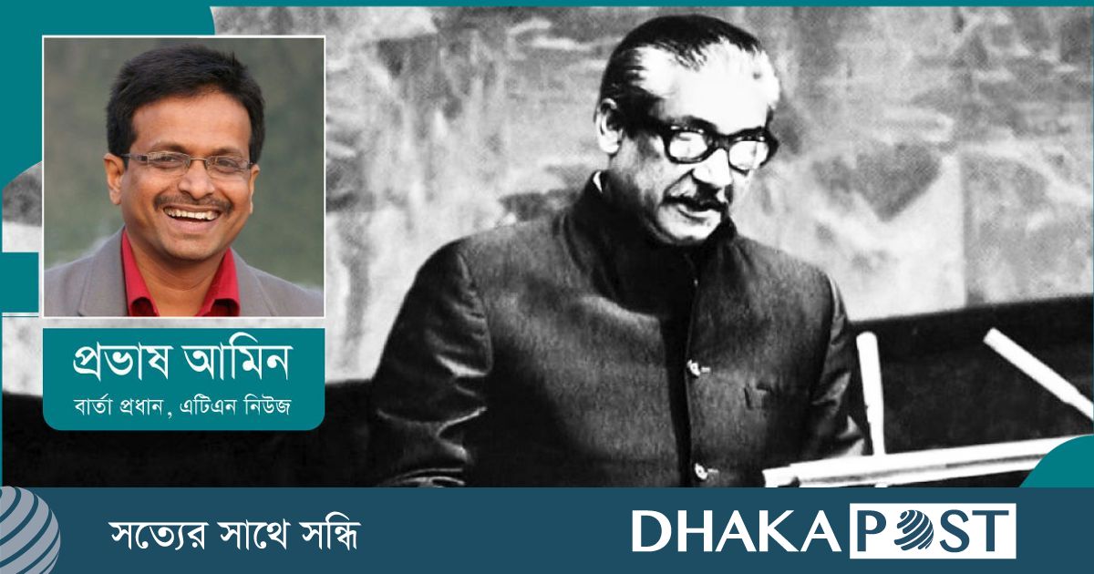 চির উন্নত মম শির