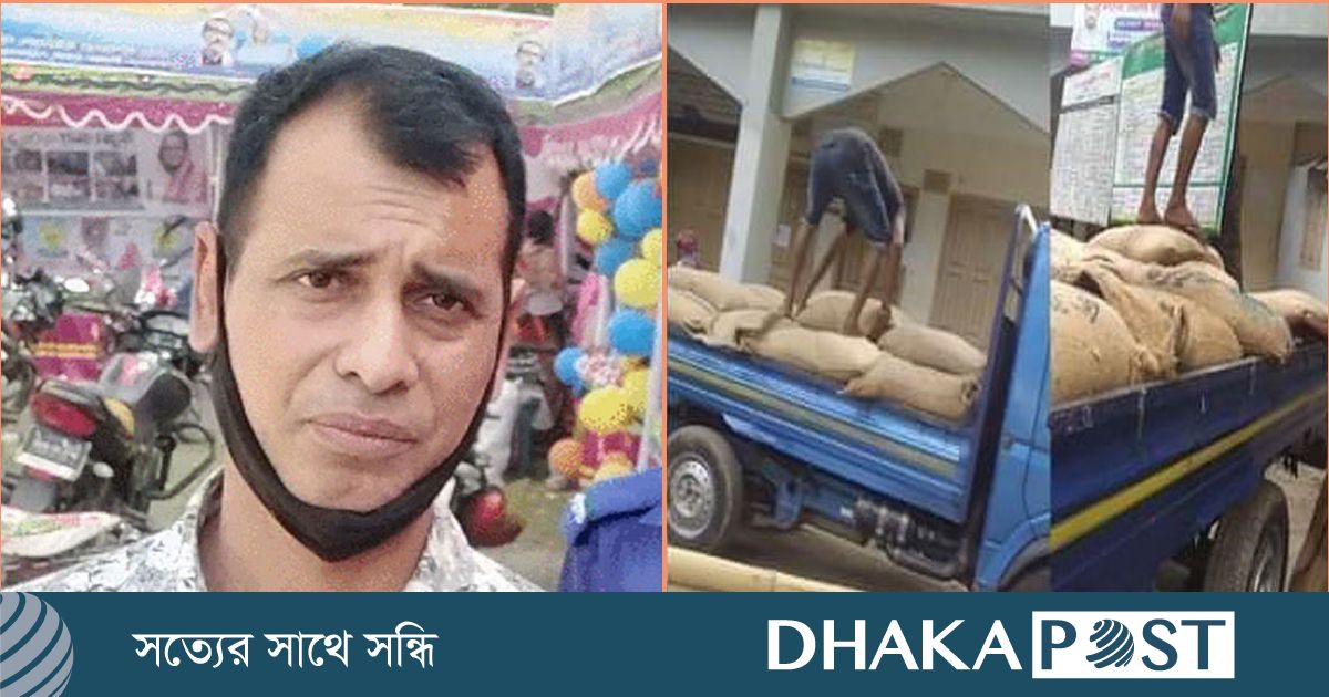 দুস্থদের ৪০ বস্তা চাল বিক্রি করলেন ইউপি সচিব