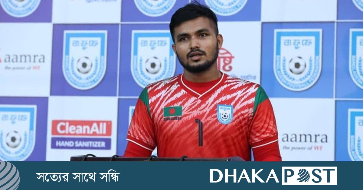 বাংলাদেশ ফুটবল এখন পেশাদার
