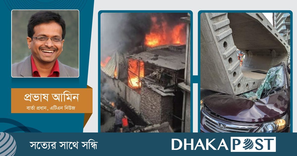 এই মৃত্যু উপত্যকাই আমার দেশ!