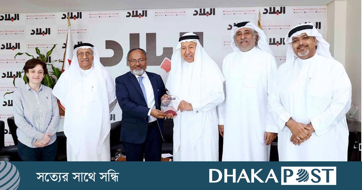 বাহরাইনের আল-বিলাদ পত্রিকার চেয়ারম্যানের সঙ্গে দূতের সাক্ষাৎ
