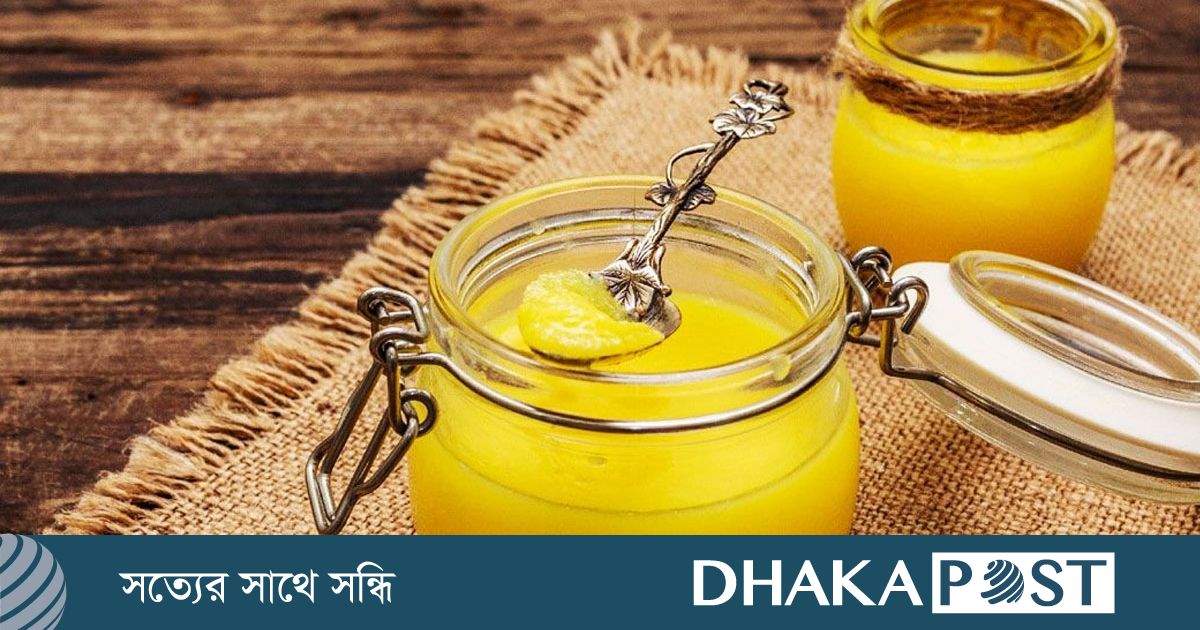 খাঁটি ঘি চিনবেন যেভাবে