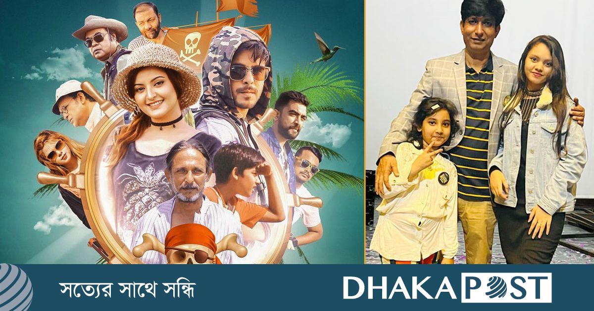 প্রকাশ্যে এলো সিয়াম-পরীর সিনেমার পোস্টার ও ট্রেলার