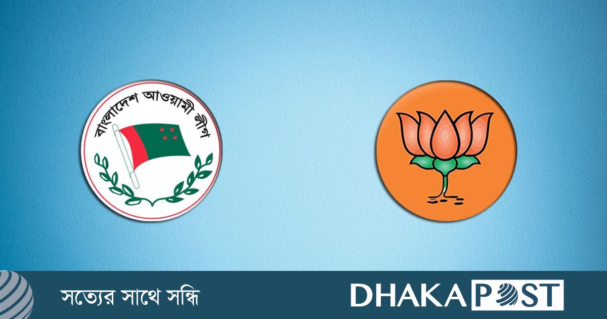 সম্পর্ক জোরদারের গুরুত্ব আ.লীগ-বিজেপির বৈঠকে