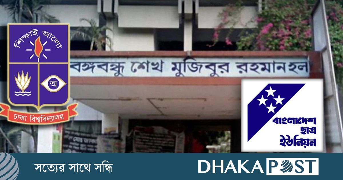 গেস্টরুম সংস্কৃতি গুঁড়িয়ে দেওয়ার আহ্বান