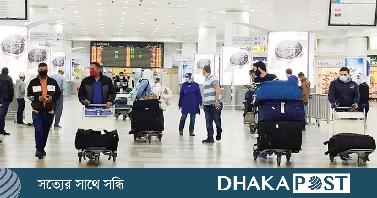 টিকাপ্রাপ্ত প্রবাসীদের দেশে প্রবেশে বিধিনিষেধ শিথিলের দাবি