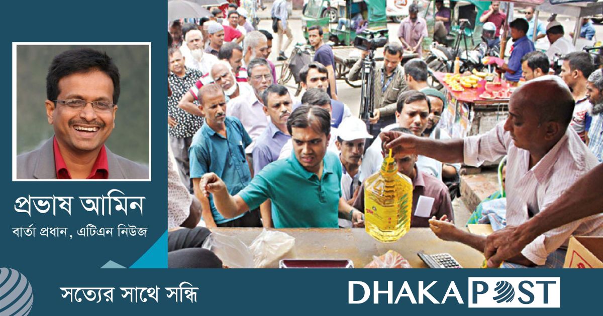 দ্রব্যমূল্যের ঊর্ধ্বগতি : মরে যাওয়ার চেয়ে বেঁচে থাকা কঠিন