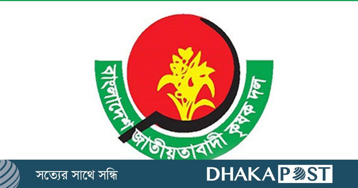 কৃষকের আত্মহত্যার তদন্ত চায় কৃষক দল