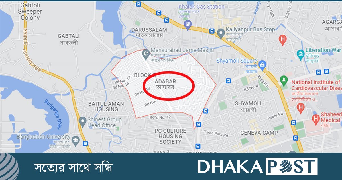 আদাবরে গরুর ট্রাকের ধাক্কায় পুলিশ সদস্য নিহত