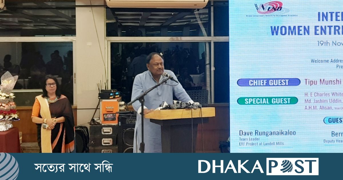 নারী উদ্যোক্তাদের ঋণ দিলে তারা পালিয়ে যাবে না : বাণিজ্যমন্ত্রী