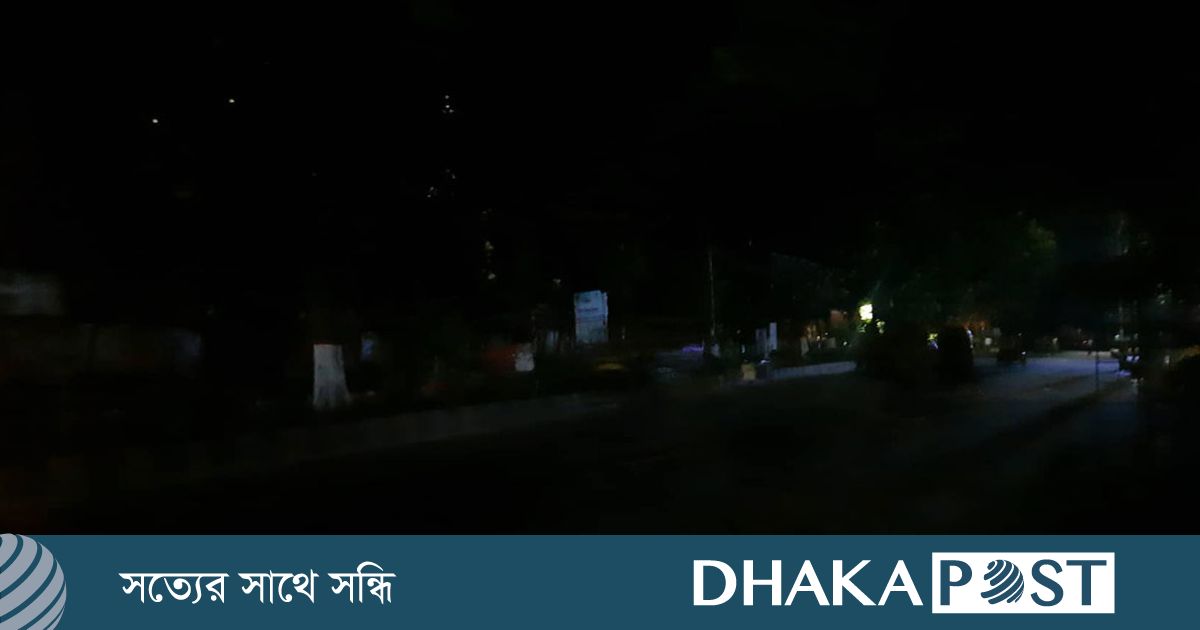 আলোহীন রাস্তায় ঘুটঘুটে অন্ধকার