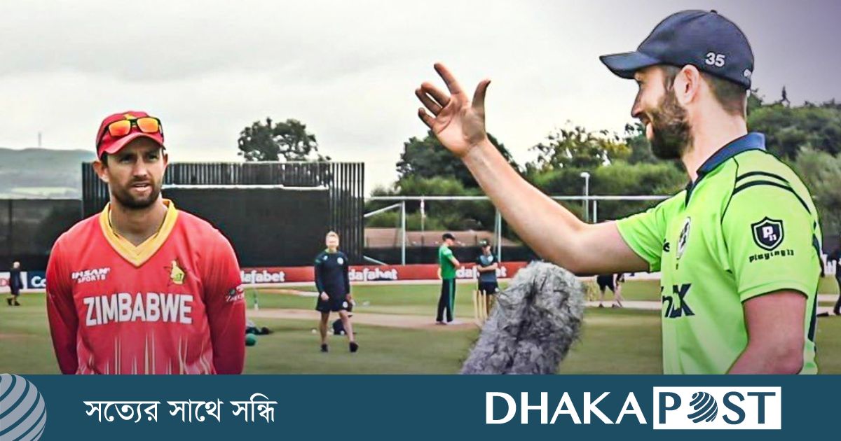 টস জিতে জিম্বাবুয়েকে ব্যাটিংয়ে পাঠালো আয়ারল্যান্ড