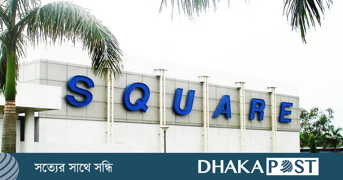 স্কয়ার গ্রুপে চাকরির সুযোগ, আবেদন করুন আজই