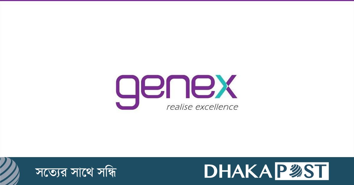 এক দিনেই জেনেক্সের শেয়ারে মুনাফা ৪৫ কোটি টাকা