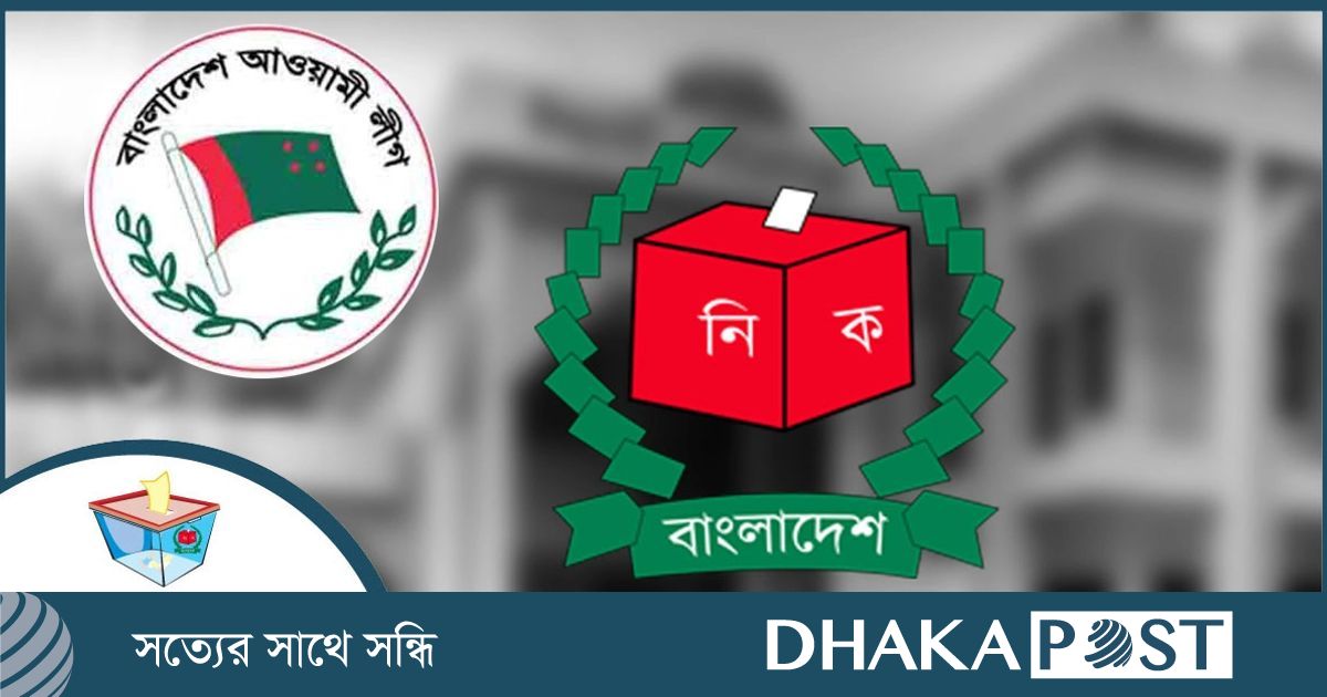 জেলা পরিষদ নির্বাচনে আওয়ামী লীগের মনোনয়ন পেলেন যারা