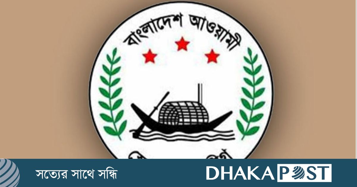 আওয়ামী স্বেচ্ছাসেবক লীগ কানাডা শাখার আহ্বায়ক কমিটির অনুমোদন