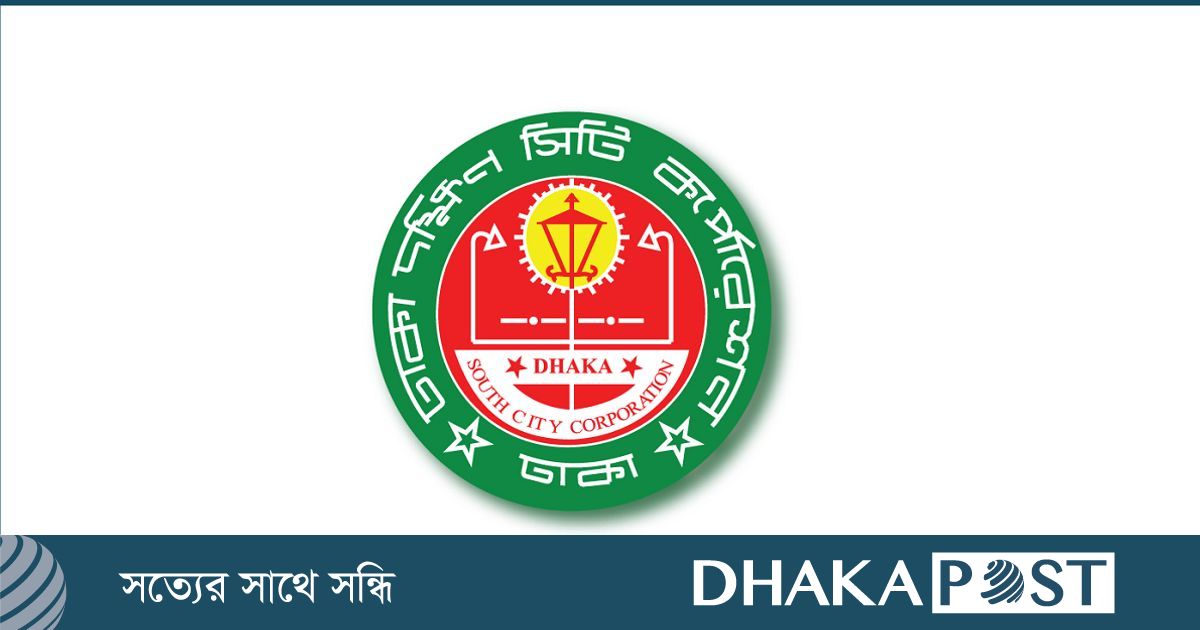 ২০টি যাত্রীছাউনিতে বিজ্ঞাপন প্রদর্শন করাবে ডিএসসিসি