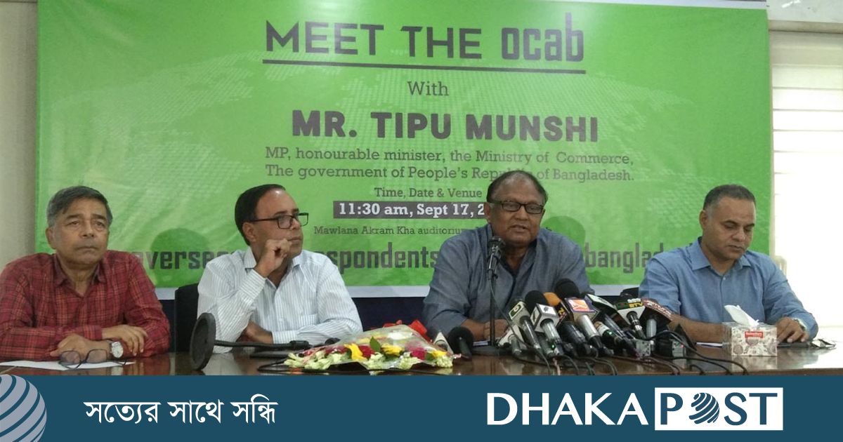 কৃষি মন্ত্রণালয় পজিটিভ হলে ডিম আমদানি করা হবে : বাণিজ্যমন্ত্রী