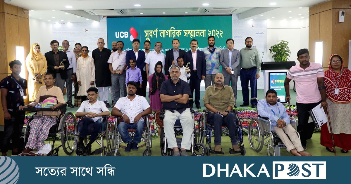 প্রতিবন্ধীদের উন্নয়নে নিবেদিতদের সুবর্ণ নাগরিক সম্মাননা