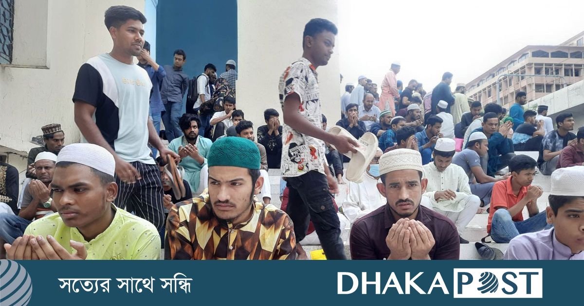 বঙ্গবাজারে ক্ষতিগ্রস্তদের জন্য বায়তুল মোকাররমে দোয়া