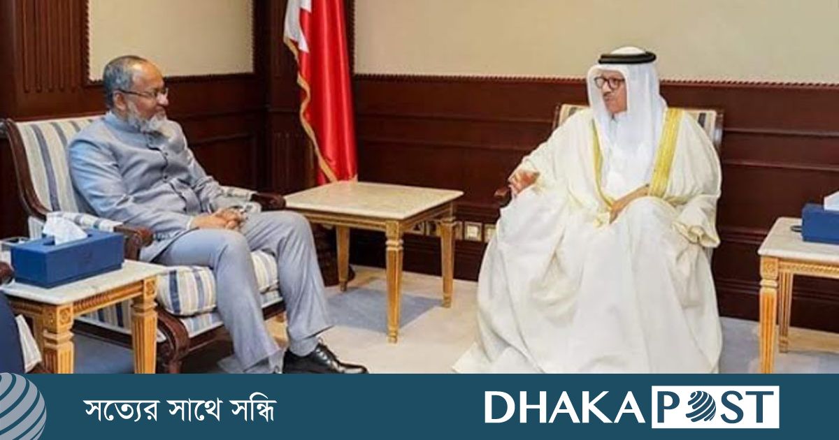 বাহরাইনের পররাষ্ট্রমন্ত্রীকে বাংলাদেশ সফরের আমন্ত্রণ