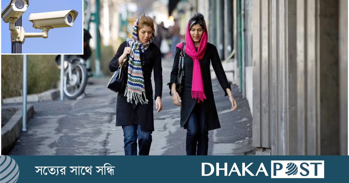 হিজাব লঙ্ঘনকারীদের শনাক্তে উন্মুক্ত স্থানে ক্যামেরা বসাচ্ছে ইরান