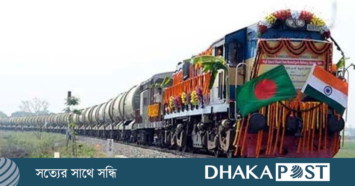 আন্তঃদেশীয় মৈত্রী এক্সপ্রেস চলাচল বন্ধ বৃহস্পতিবার থেকে