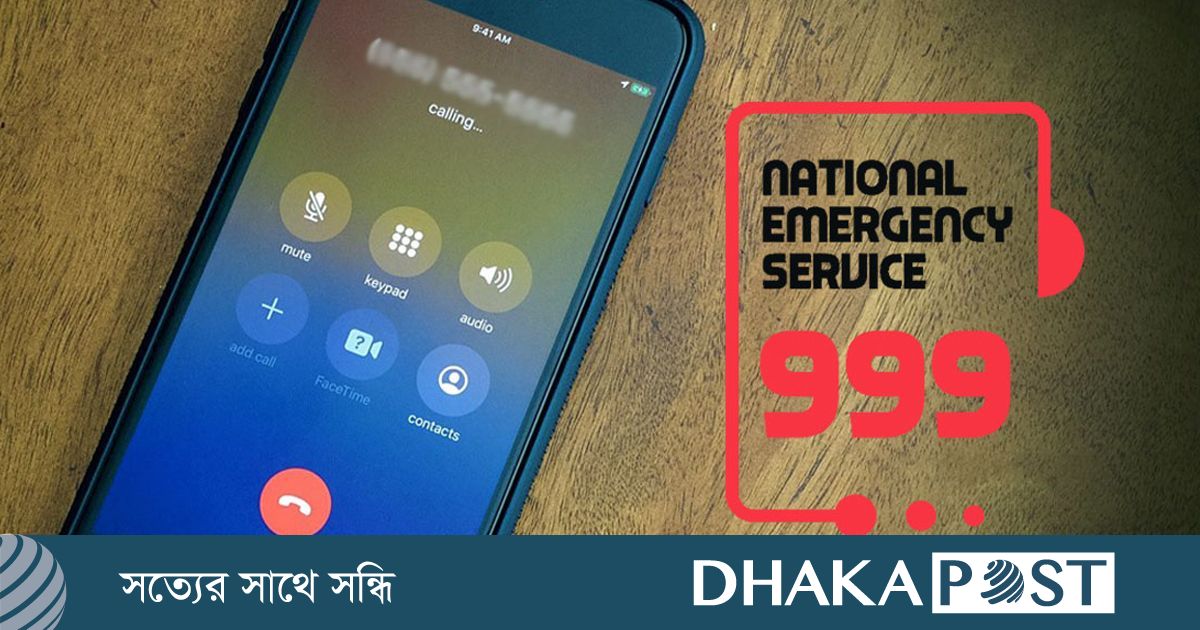 ৯৯৯-এ কল, গাজীপুরে চুরি হওয়া শিশু বগুড়া থেকে উদ্ধার