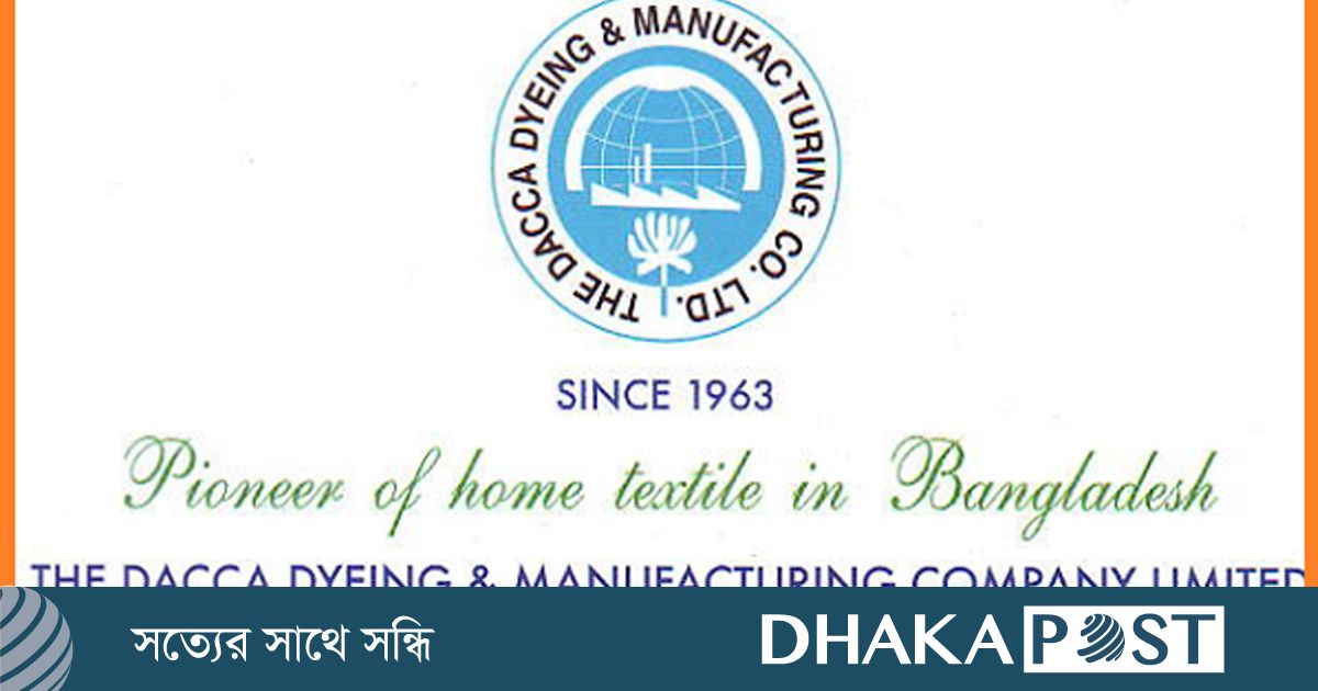 ঢাকা ডাইংয়ের গ্যাস সংযোগ বন্ধ