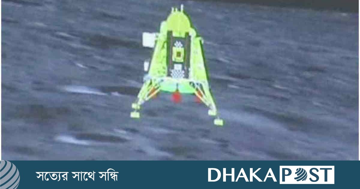 চাঁদের দক্ষিণ মেরুতে নেমে ইতিহাস গড়ল ভারত