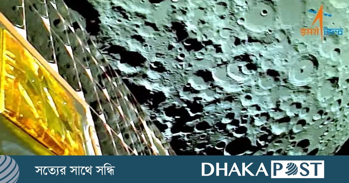 ভারত: চাঁদের নতুন ছবি পাঠাল চন্দ্রযান-৩