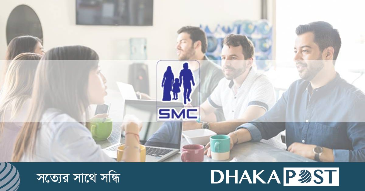 আকর্ষণীয় বেতনে অফিসার নেবে এসএমসি, বয়সসীমা ৩০ বছর