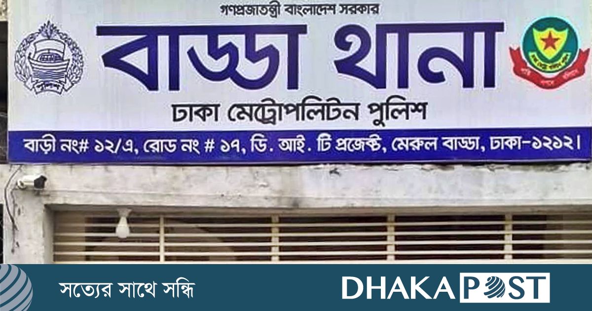 ঢাকায় কুকুর হত্যার অভিযোগে থানায় নারীর জিডি