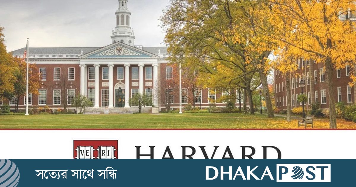 হার্ভার্ড বিশ্ববিদ্যালয়ের প্রধানের বিরুদ্ধে চৌর্যবৃত্তির অভিযোগ