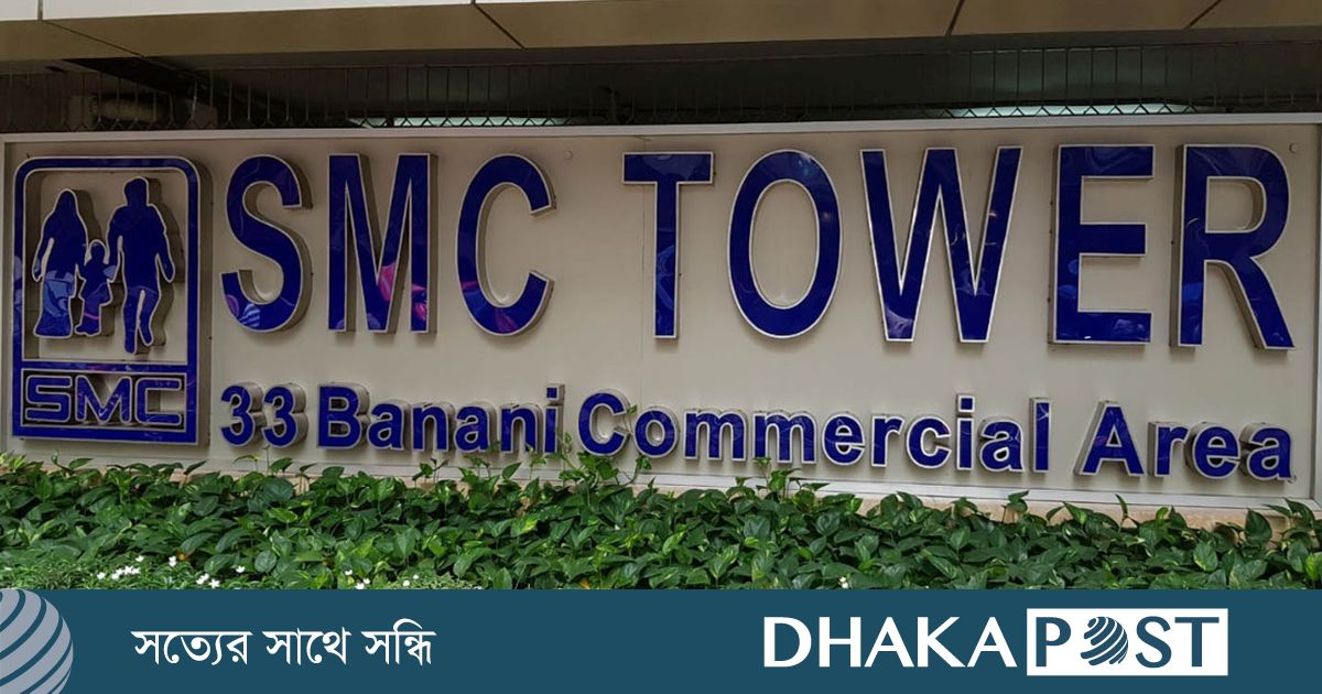 অফিসার পদে নিয়োগ দিচ্ছে এসএমসি, বেতন ছাড়াও পাবেন বোনাস