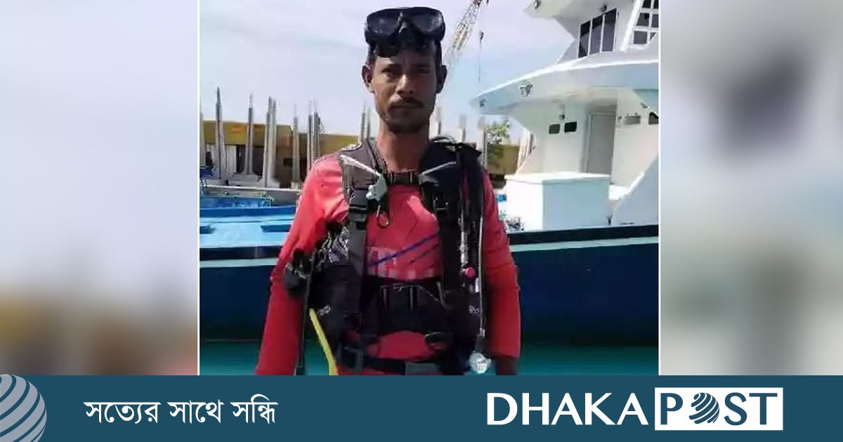 মালদ্বীপে সাগরে ডুবে বাংলাদেশির মৃত্যু