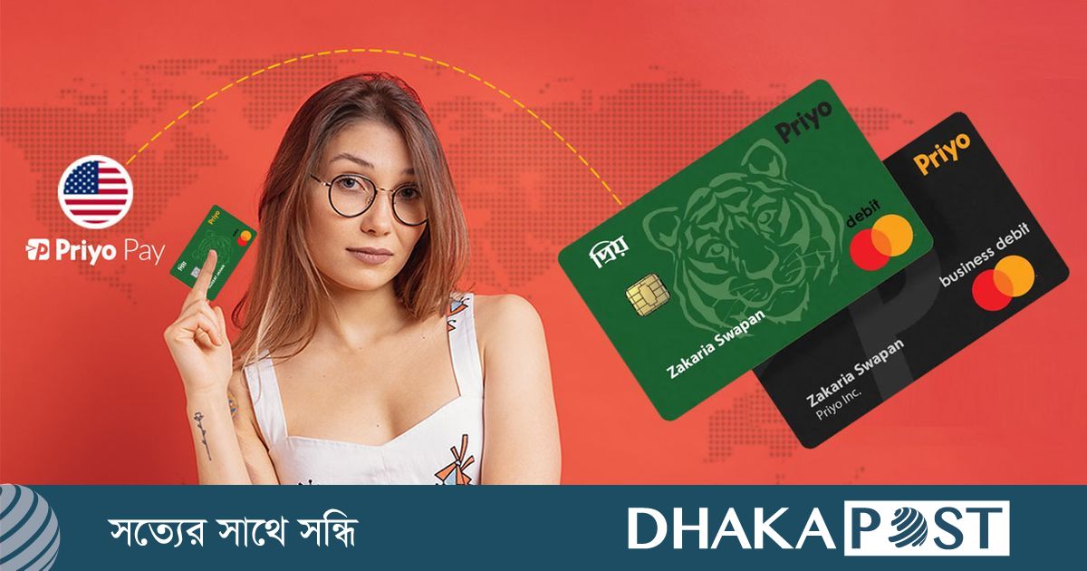 প্রিয় পে : কম সময়ে রেমিট্যান্স আনছেন ফ্রিল্যান্সাররা