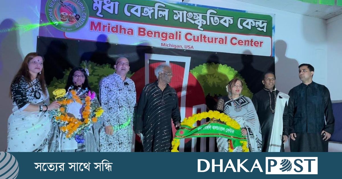 মিশিগানে নানা আয়োজনে আন্তর্জাতিক মাতৃভাষা দিবস উদযাপন