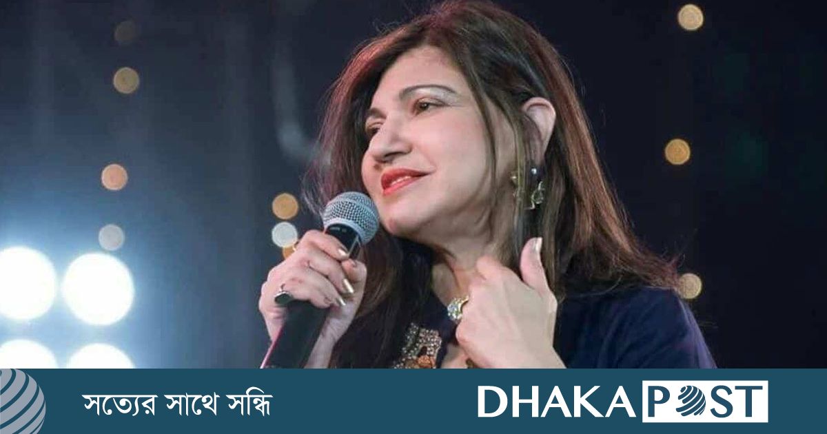 যেখানে সবার শীর্ষে অলকা ইয়াগনিক