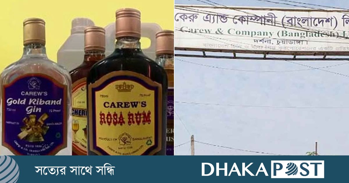 মদ বিক্রিতে কেরুর রেকর্ড